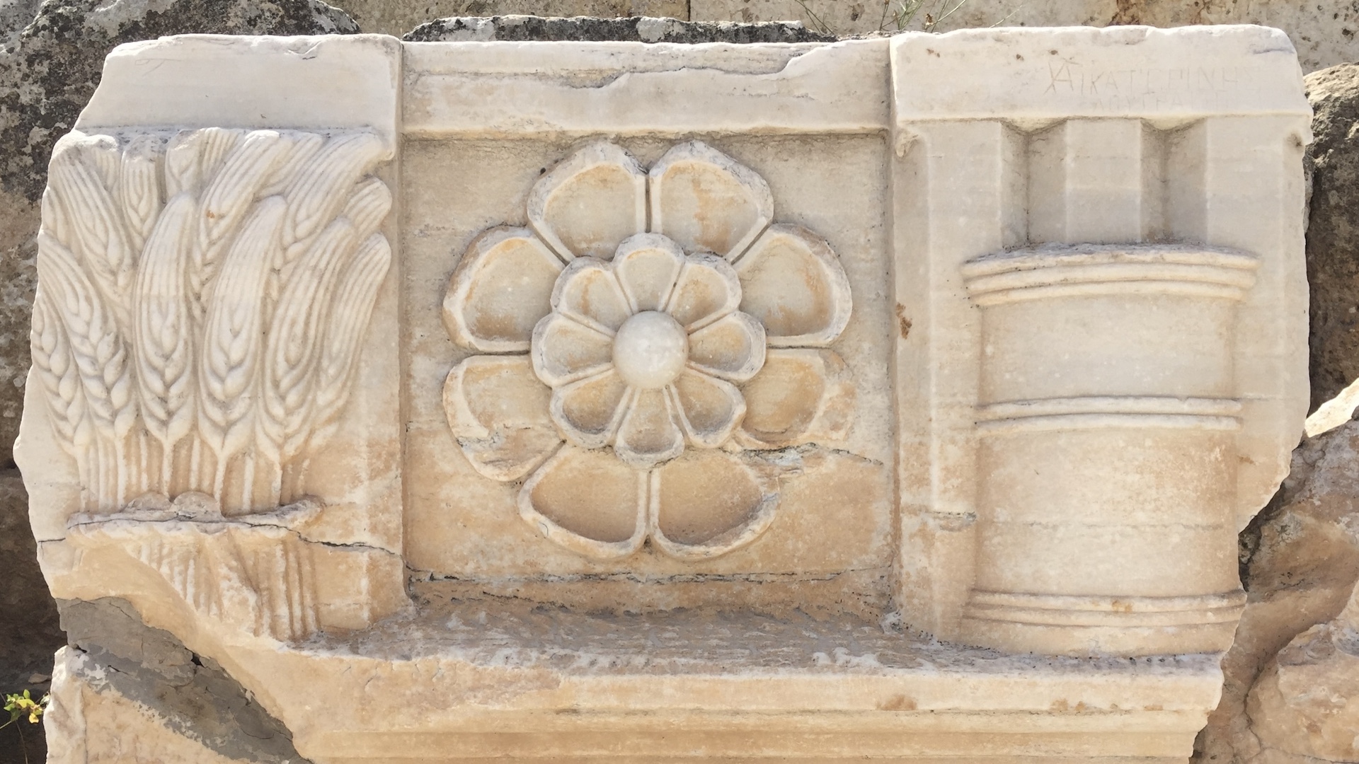THE ELEUSINION – THE ELEUSINION